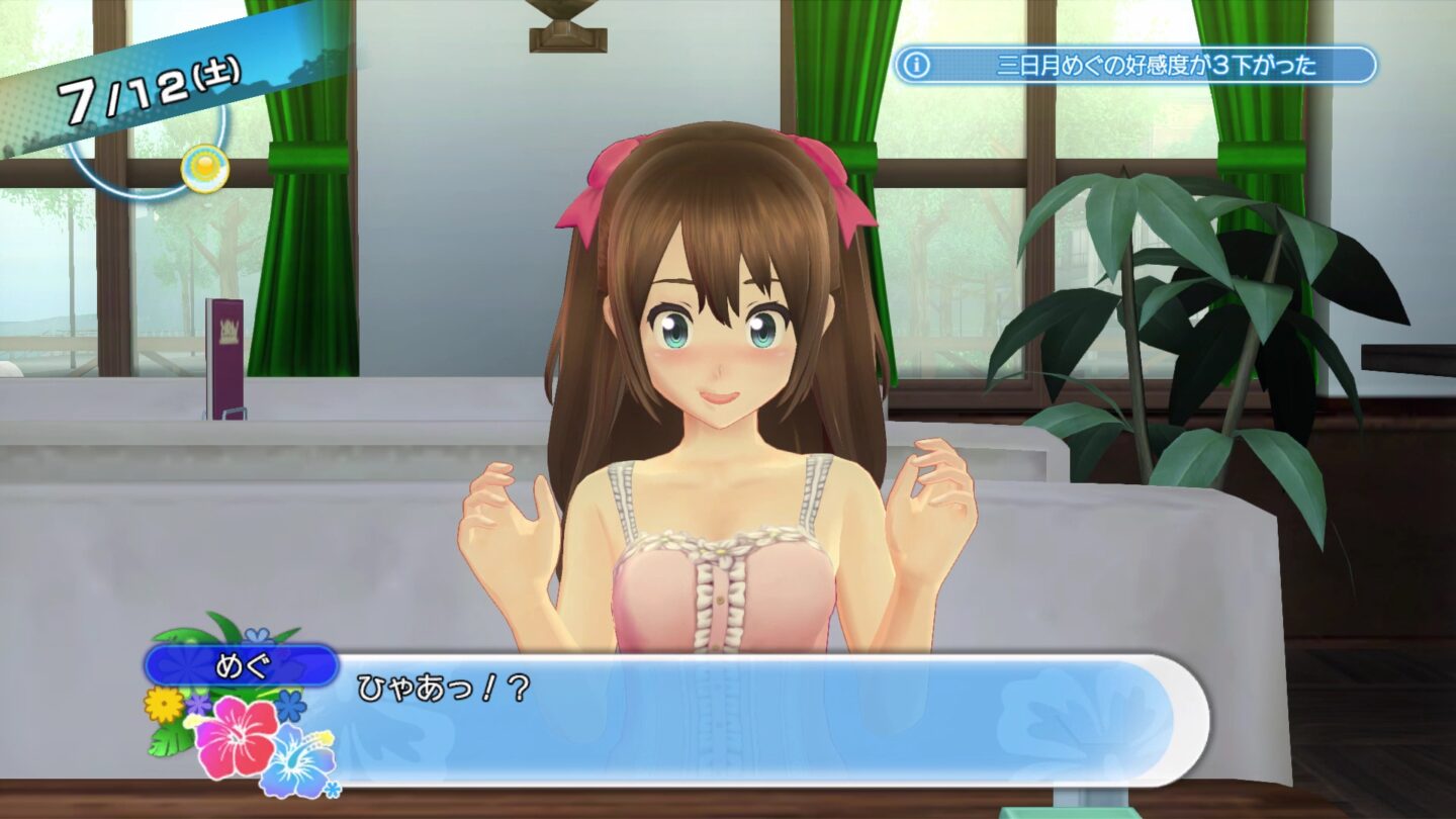 Natsuiro High School screenshots show physical and touch events - Gematsu