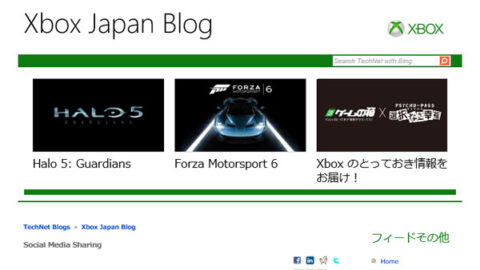 Xbox Japan Blog launched - Gematsu
