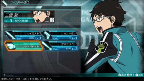 World Trigger: Borderless Mission Japanese release date set - Gematsu