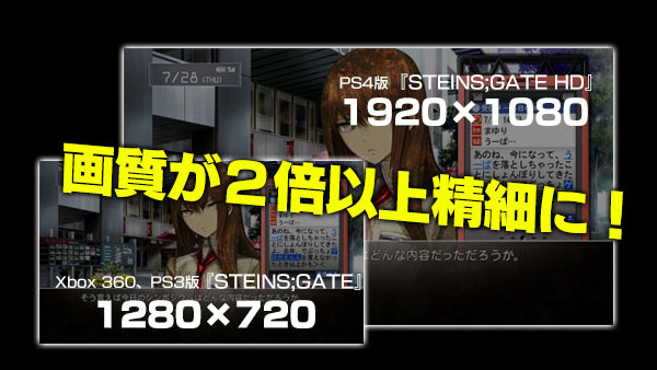 Steins;Gate 0 first-print copies include PS4 remaster of the original ...