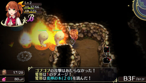 Omega Labyrinth first details, screenshots - Gematsu