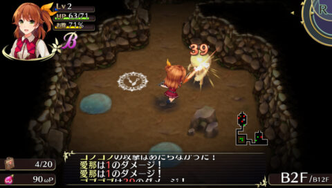 Omega Labyrinth first details, screenshots - Gematsu