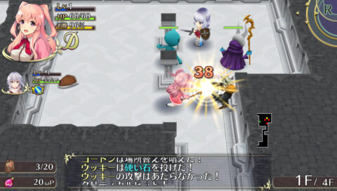 Omega Labyrinth first details, screenshots - Gematsu