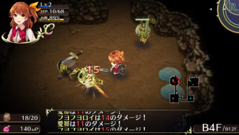 Omega Labyrinth first details, screenshots - Gematsu