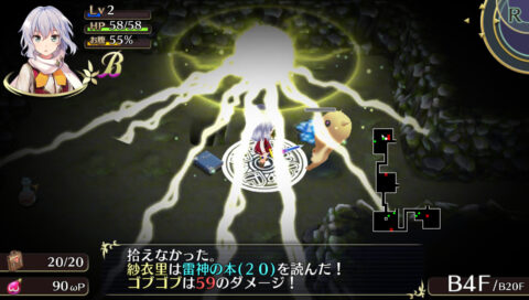 Omega Labyrinth first details, screenshots - Gematsu