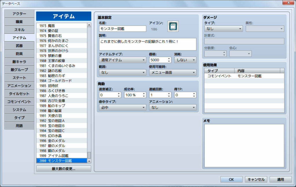 RPG Maker MV first details, trailer, and screenshots - Gematsu