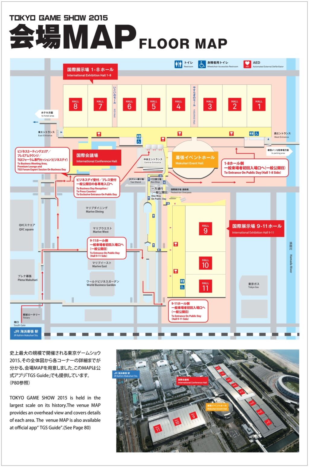 TGS 2015 floor map unveiled - Gematsu