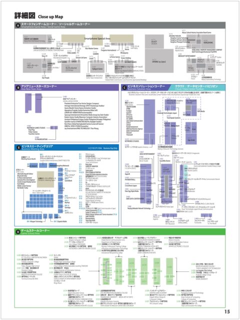 TGS 2015 floor map unveiled - Gematsu