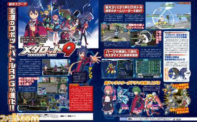 Medabots 9 announced for 3DS - Gematsu