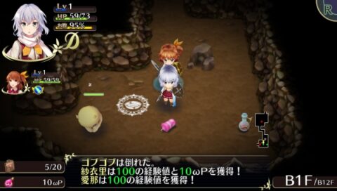 Omega Labyrinth second trailer - Gematsu