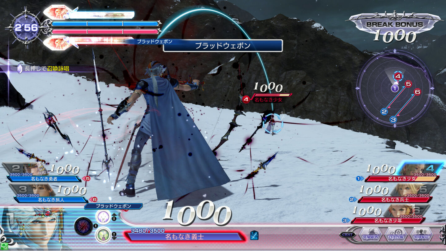 Dissidia Final Fantasy Arcade screenshots - Gematsu