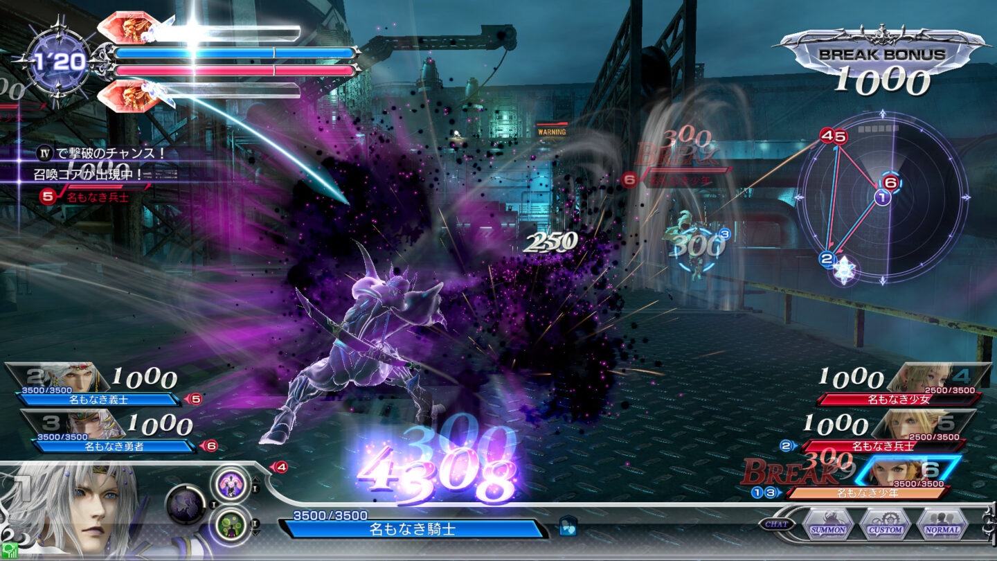 Dissidia Final Fantasy Arcade screenshots - Gematsu