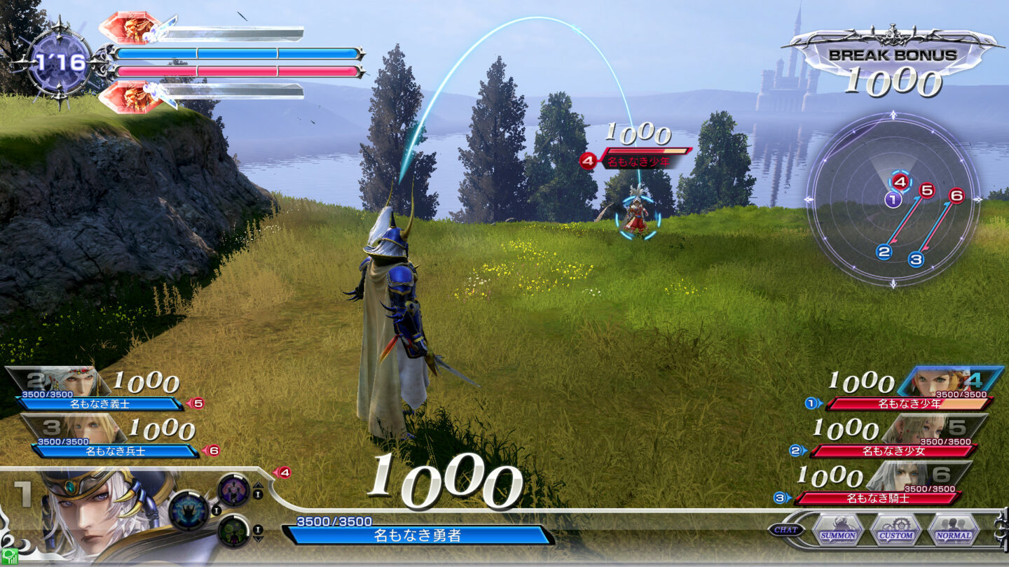 Dissidia Final Fantasy Arcade screenshots - Gematsu