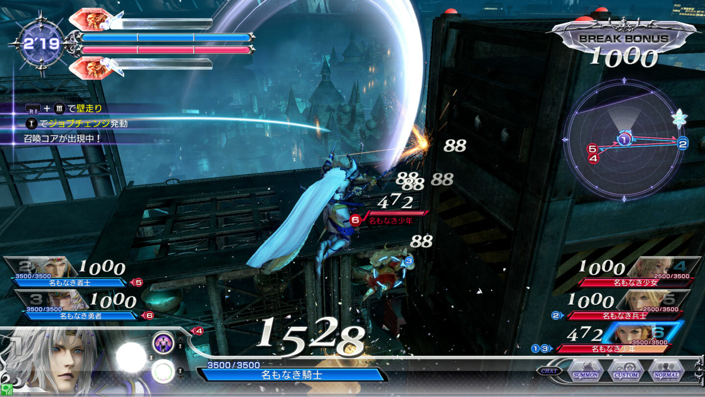 Dissidia Final Fantasy Arcade screenshots - Gematsu