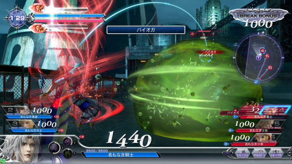 Dissidia Final Fantasy Arcade screenshots - Gematsu