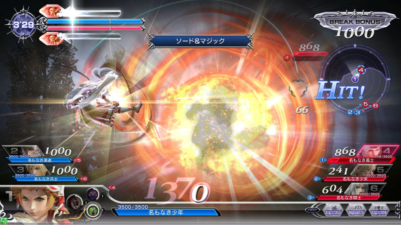Dissidia Final Fantasy Arcade screenshots - Gematsu