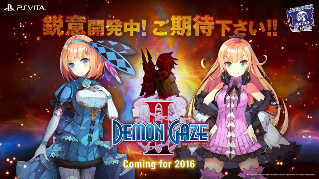 Demon Gaze II slated for 2016 release - Gematsu