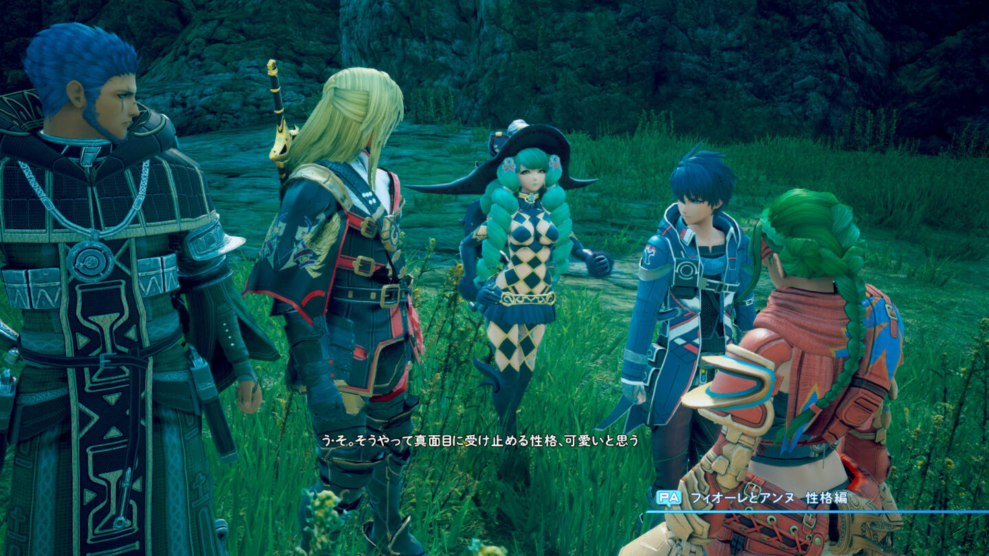 Star Ocean 5 details and screenshots: Relia and Private Actions - Gematsu
