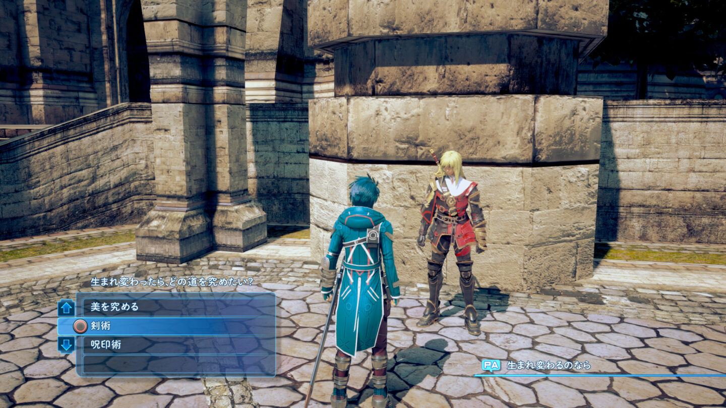 Star Ocean 5 details and screenshots: Relia and Private Actions - Gematsu