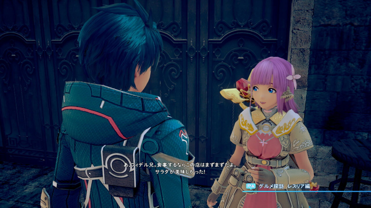Star Ocean 5 details and screenshots: Relia and Private Actions - Gematsu