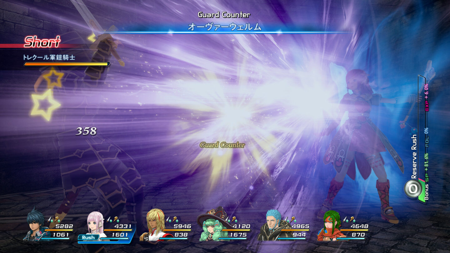 Star Ocean 5 details and screenshots: Relia and Private Actions - Gematsu