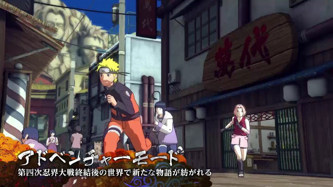 Naruto Shippuden: Ultimate Ninja Storm 4 PS4 demo now available in ...