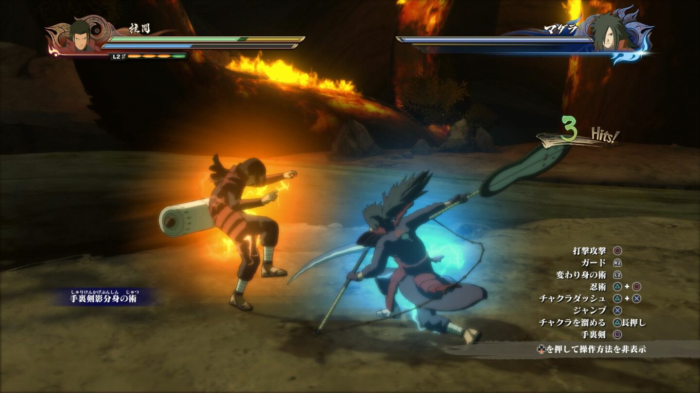 Naruto Shippuden: Ultimate Ninja Storm 4 PS4 demo now available in ...