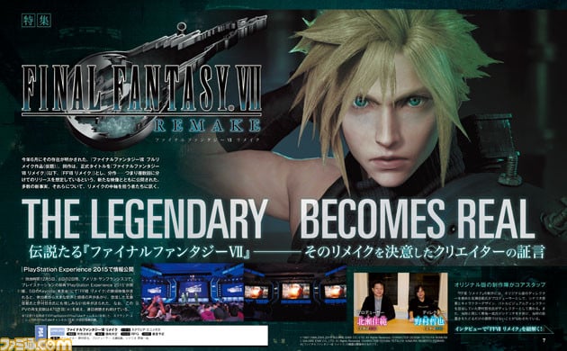 Final Fantasy VII Remake part one scenario complete [Update] - Gematsu