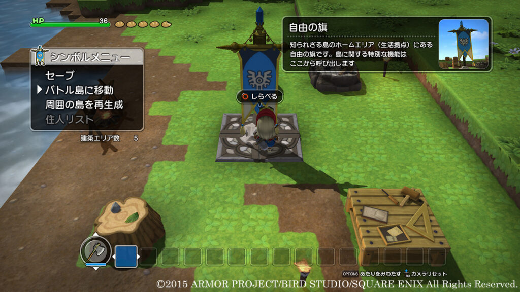 Dragon Quest Builders details Story and Free Build modes - Gematsu