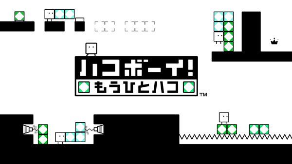 BOXBOY! sequel announced for 3DS - Gematsu