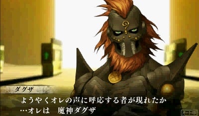 11 minutes of Shin Megami Tensei IV: Final gameplay - Gematsu