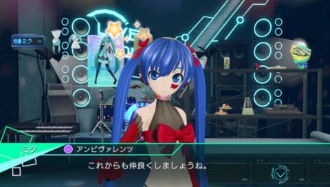 Hatsune Miku: Project DIVA X screenshots introduce Portraits, Album ...