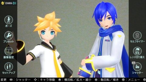 Hatsune Miku: Project DIVA X screenshots introduce Portraits, Album ...