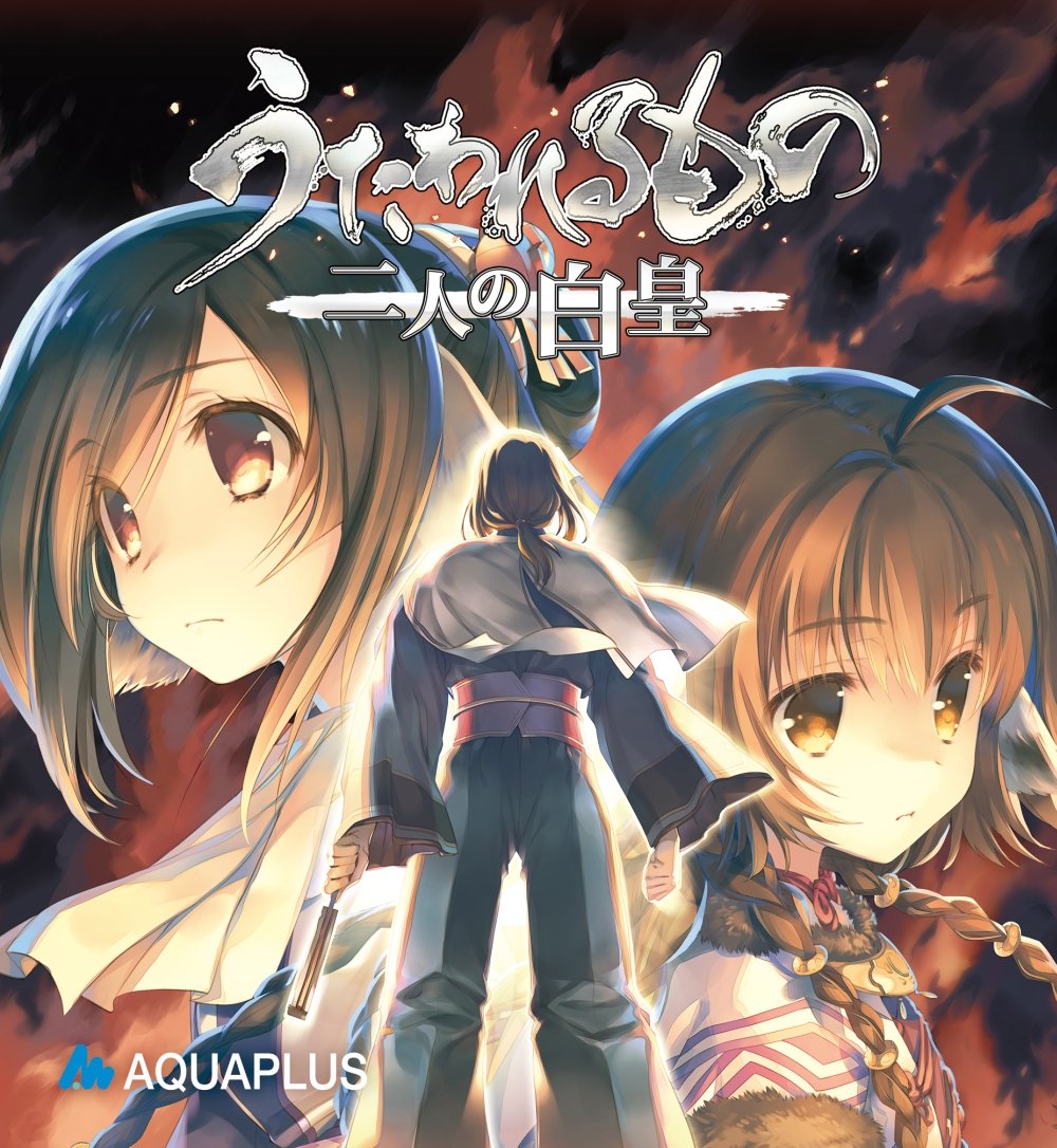 Utawarerumono: The Two Hakuoros launches for PS4, PS3, and PS Vita on ...