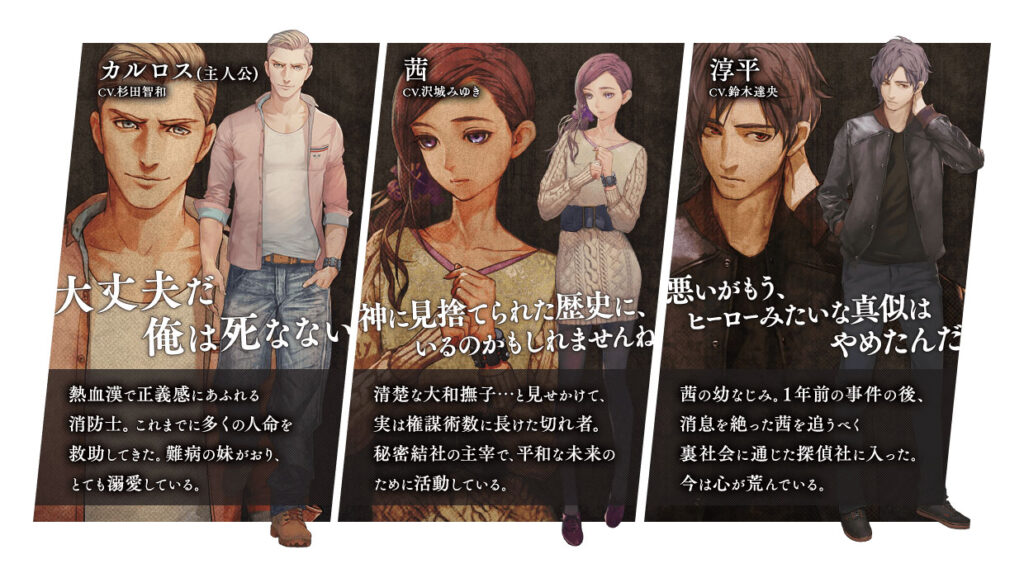 Zero Time Dilemma prologue and characters detailed; first trailer ...
