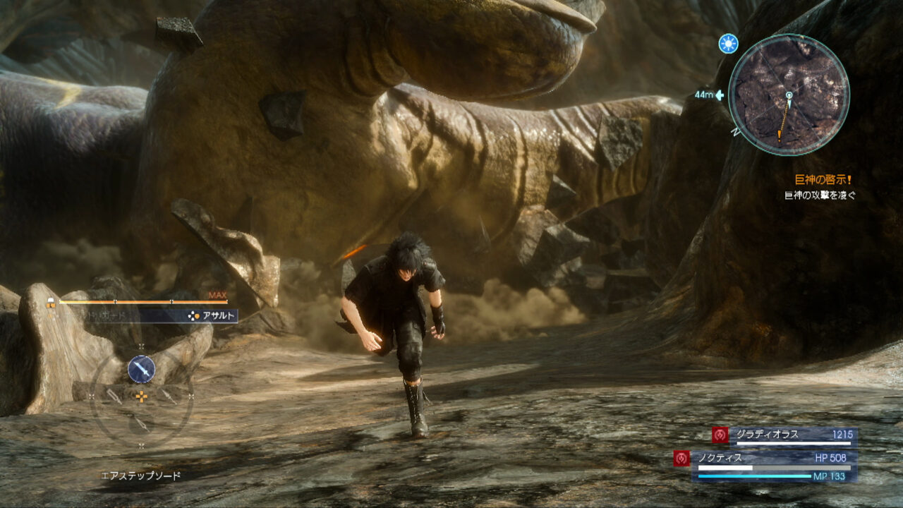 Final Fantasy XV release date, Platinum Demo, anime, CG movie, and more ...