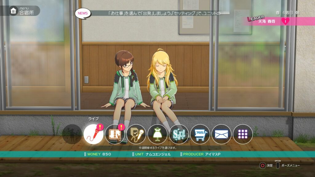 The Idolmaster: Platinum Stars debut trailer, screenshots [Update ...