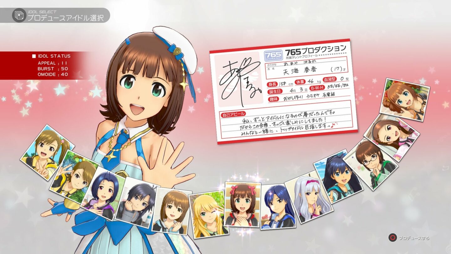 The Idolmaster: Platinum Stars debut trailer, screenshots [Update ...