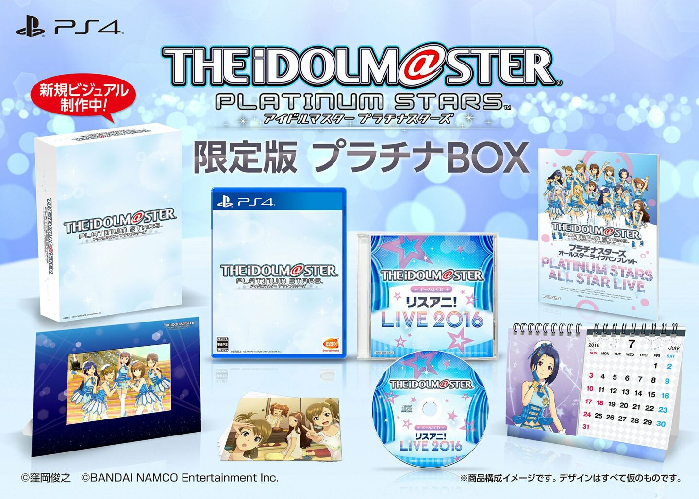 The Idolmaster: Platinum Stars launches July 28 in Japan - Gematsu