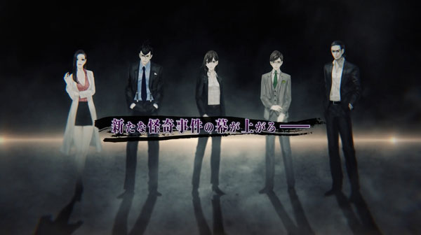 Shin Hayarigami 2 debut trailer - Gematsu