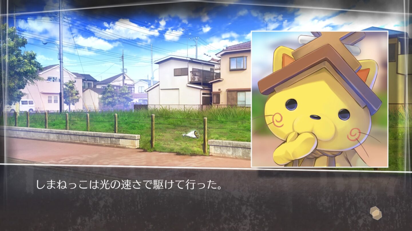 Root Letter third trailer, Japanese first-print bonus announced - Gematsu