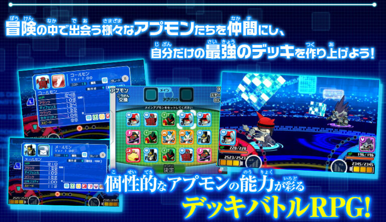 Digimon Universe: Appli Monsters game official website opened, first ...