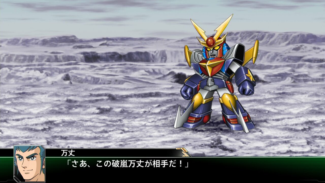 Super Robot Wars V first screenshots - Gematsu