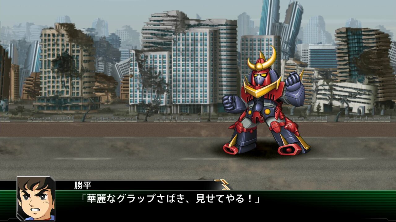 Super Robot Wars V first screenshots - Gematsu