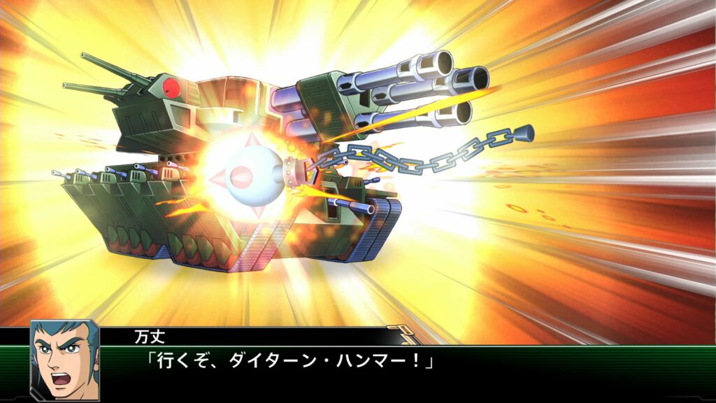 Super Robot Wars V first screenshots - Gematsu