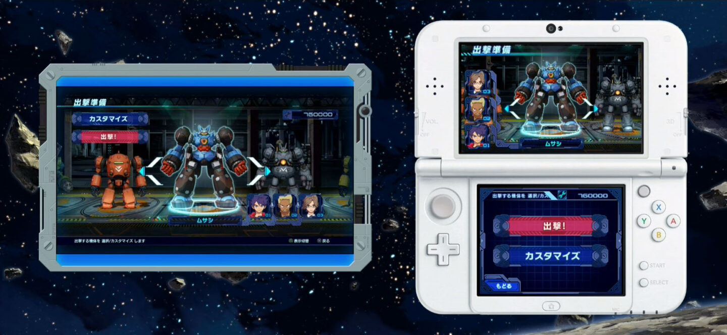 Level-5 announces fifth cross-media project Megaton Musashi - Gematsu