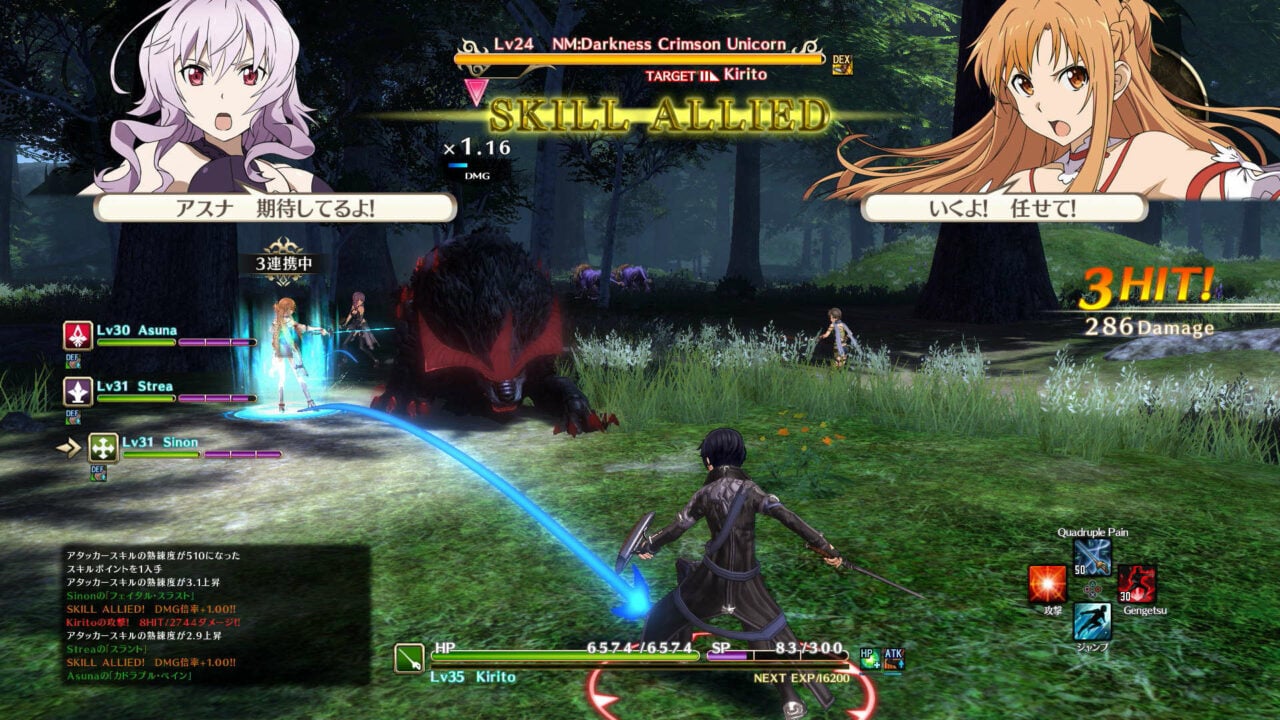 Sword Art Online: Hollow Realization details story, Genesis and Premiere, more - Gematsu