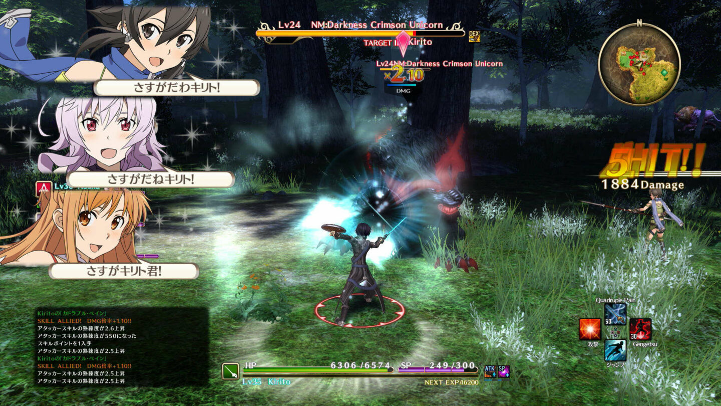 Sword Art Online: Hollow Realization details story, Genesis and ...