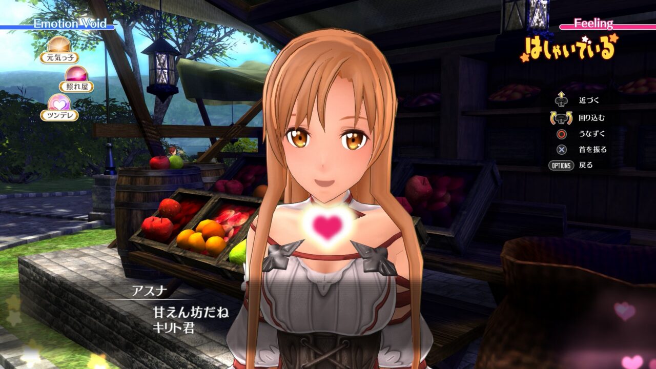 Sword Art Online: Hollow Realization screenshots show Argo, Emotion ...