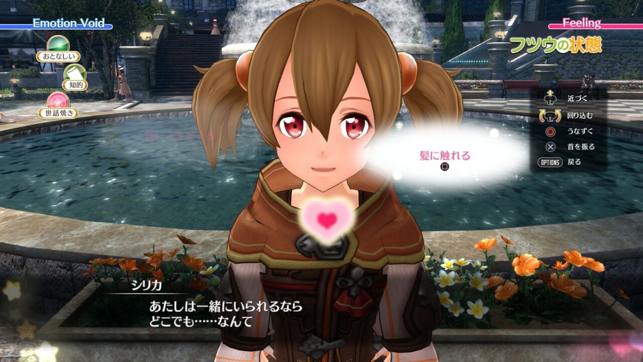 Sword Art Online: Hollow Realization screenshots show Argo, Emotion ...